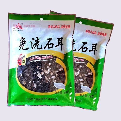 石耳怎么泡发_石耳怎么清洗-第1张图片-山城妙识