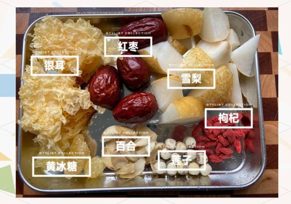 雪梨炖冰糖的功效_雪梨炖冰糖适合什么人喝-第3张图片-山城妙识