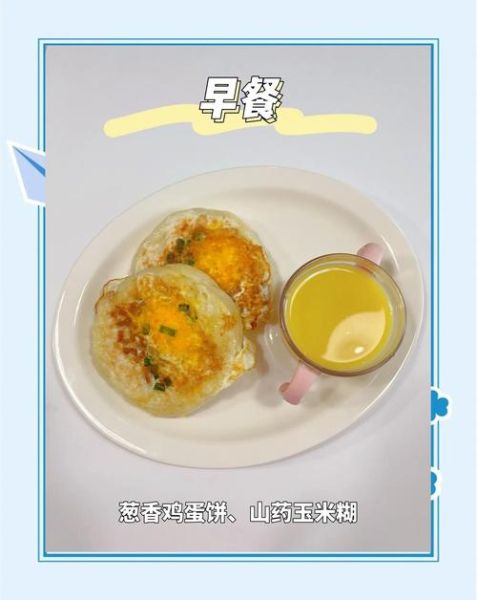 宝宝营养餐的家常做法_如何让宝宝爱上吃饭-第1张图片-山城妙识