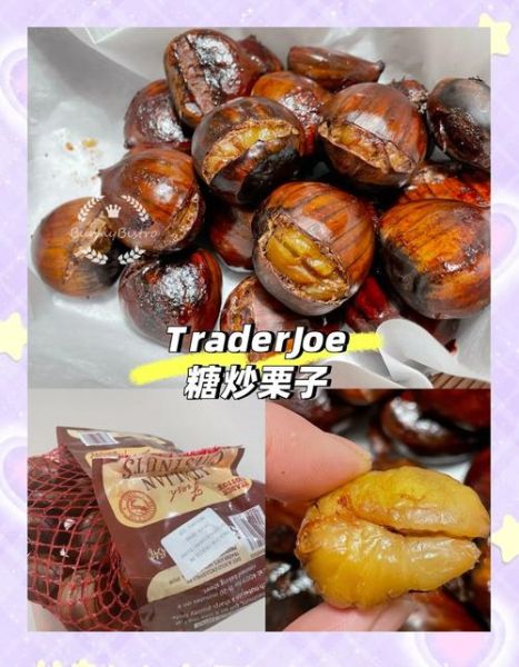 怎么炒板栗好吃又简单_家庭版糖炒栗子做法-第2张图片-山城妙识