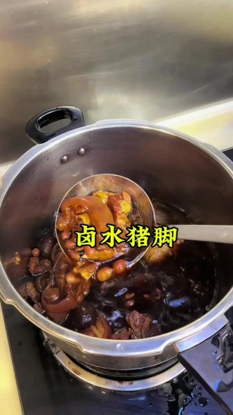 猪脚视频全集哪里看_猪脚视频全集怎么做-第1张图片-山城妙识 猪脚视频全集哪里看_猪脚视频全集怎么做-第1张图片-山城妙识