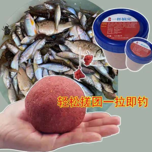 怎么钓鳊鱼用什么饵最好_鳊鱼饵料配方-第2张图片-山城妙识 怎么钓鳊鱼用什么饵最好_鳊鱼饵料配方-第2张图片-山城妙识