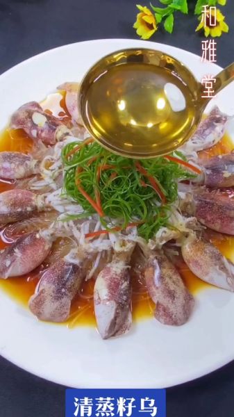 籽乌怎么清洗_籽乌清洗技巧-第3张图片-山城妙识