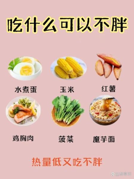早饭晚饭不吃能减肥吗_不吃早饭晚饭的坏处-第3张图片-山城妙识 早饭晚饭不吃能减肥吗_不吃早饭晚饭的坏处-第3张图片-山城妙识
