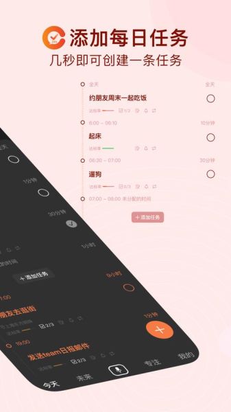 番茄乐园app怎么下载_番茄乐园app安全吗-第2张图片-山城妙识 番茄乐园app怎么下载_番茄乐园app安全吗-第2张图片-山城妙识