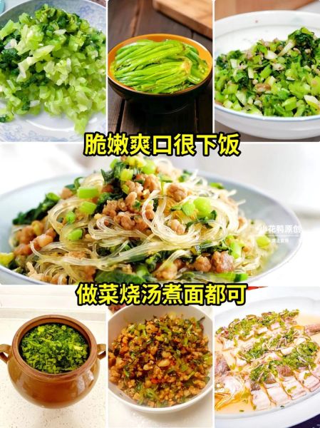 雪里蕻怎么腌又脆又绿_雪里蕻腌制不变黄的窍门-第2张图片-山城妙识