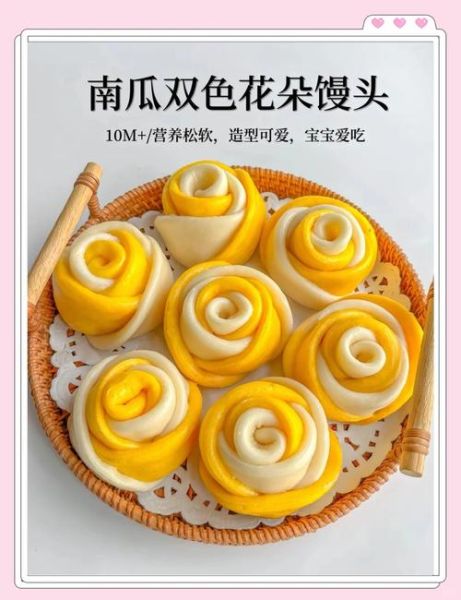 双色馒头怎么做_双色馒头失败原因-第1张图片-山城妙识