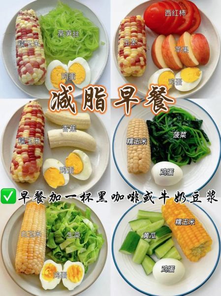 减肥家常菜有哪些_低卡又好吃的做法大全-第1张图片-山城妙识