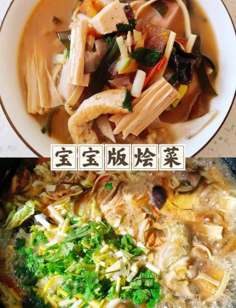 河南大杂烩的做法_河南大杂烩怎么做才正宗-第1张图片-山城妙识