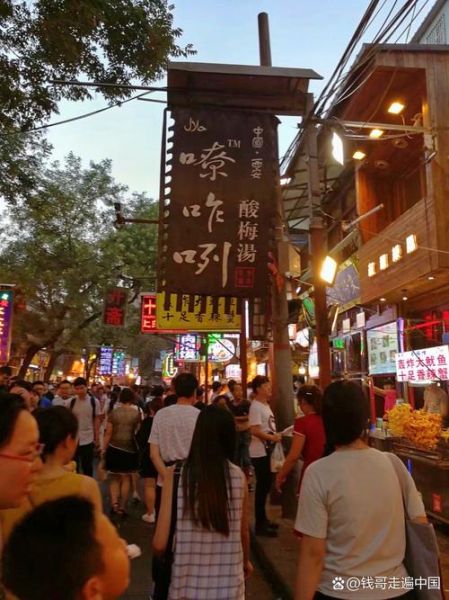 西安小吃一条街哪里最出名_回民街和洒金桥哪个好-第3张图片-山城妙识