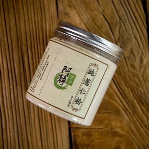 薏仁粉面膜可以天天用吗_薏仁粉面膜的功效与作用-第1张图片-山城妙识