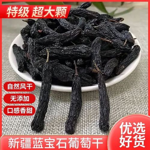 美人指葡萄多少钱一斤_2024年最新行情-第3张图片-山城妙识