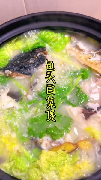 草鱼头汤怎么做好吃_草鱼头汤去腥技巧-第3张图片-山城妙识
