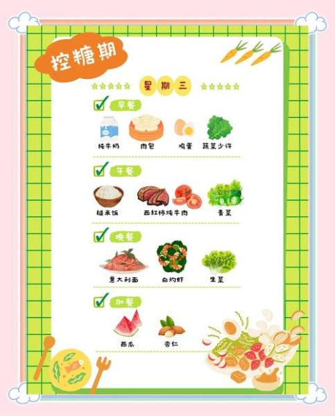 芒种节气吃什么_芒种养生食谱推荐-第1张图片-山城妙识