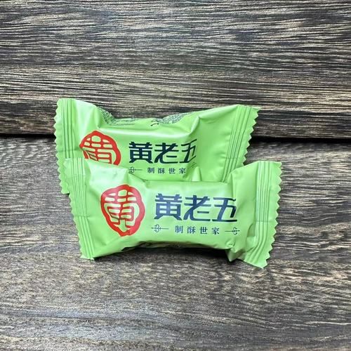 黄老五花生酥多少钱一斤_黄老五花生酥价格表-第2张图片-山城妙识