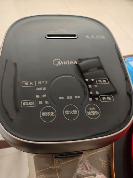 美的电饭煲怎么蒸米饭_蒸米饭水米比例是多少-第3张图片-山城妙识 美的电饭煲怎么蒸米饭_蒸米饭水米比例是多少-第3张图片-山城妙识