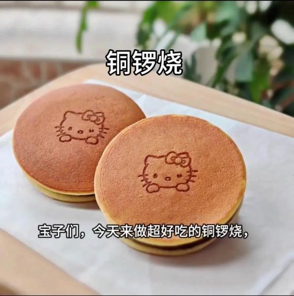 铜锣烧的做法无泡打粉_无泡打粉铜锣烧怎么做-第2张图片-山城妙识