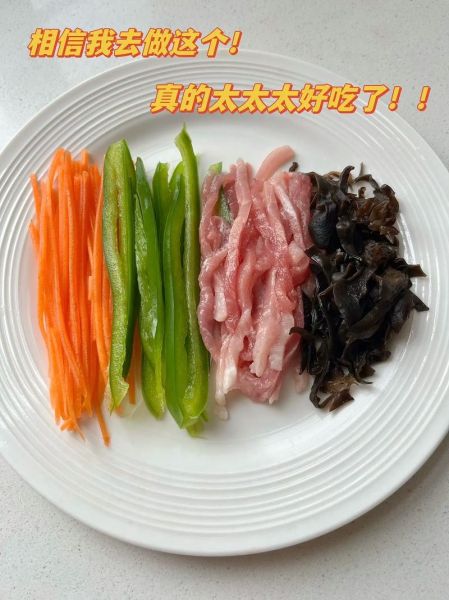 鱼香肉丝怎么做才正宗_鱼香肉丝正宗做法-第2张图片-山城妙识