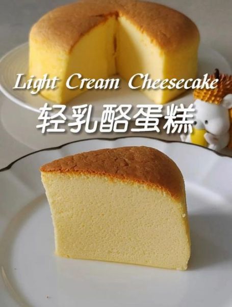 6寸轻乳酪蛋糕怎么做_为什么总是开裂-第3张图片-山城妙识