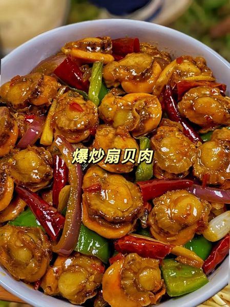 扇贝肉怎么做好吃又简单_扇贝肉家常做法视频-第2张图片-山城妙识