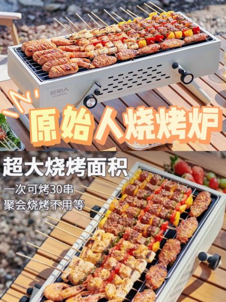烧烤炉子图片大全价格_家用烧烤炉多少钱-第2张图片-山城妙识