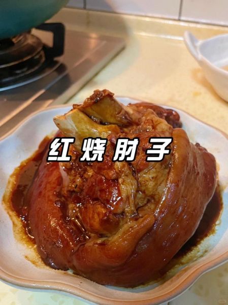 四川肘子怎么做才软糯_四川肘子家常做法-第2张图片-山城妙识