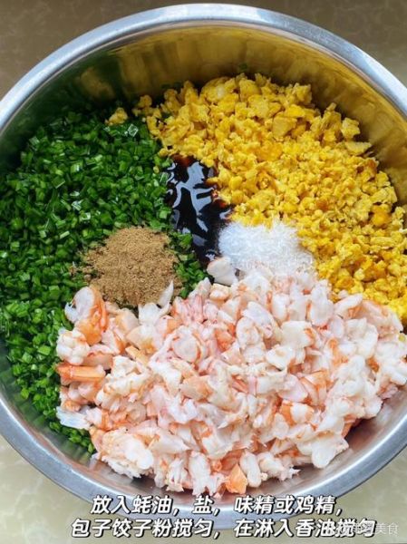 虾仁饺子馅怎么调才鲜嫩_虾仁饺子馅要不要焯水-第2张图片-山城妙识