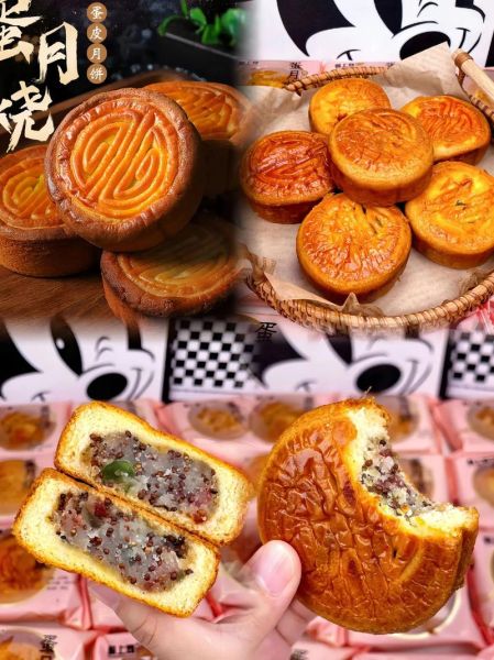 蛋皮月饼怎么做_蛋皮月饼和酥皮月饼区别-第3张图片-山城妙识