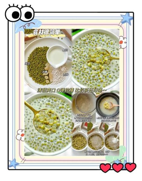 西米露怎么做_西米露怎么煮才透明-第2张图片-山城妙识