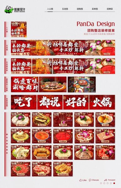 大众美食网团购怎么用_大众美食网团购靠谱吗-第3张图片-山城妙识