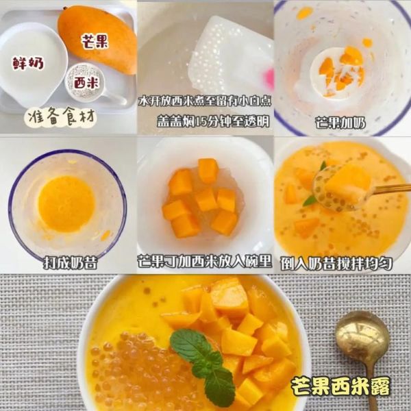 西餐汤的做法大全_如何在家做出浓郁奶香-第2张图片-山城妙识