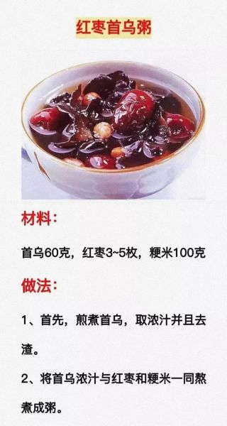 红枣补血怎么吃最好_红枣补血的正确吃法-第1张图片-山城妙识 红枣补血怎么吃最好_红枣补血的正确吃法-第1张图片-山城妙识