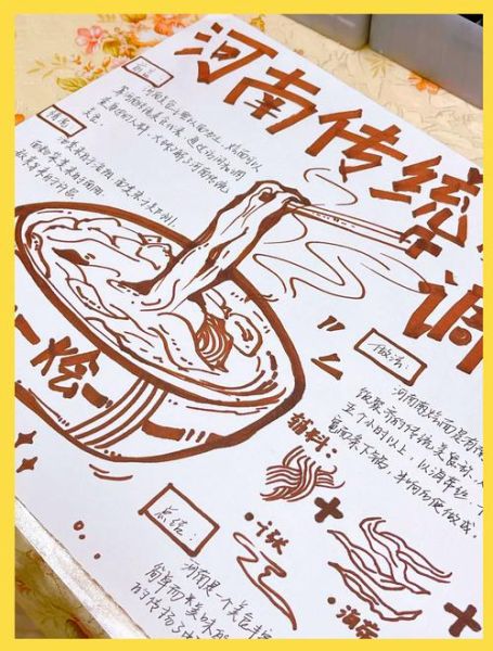 河南烩面哪里最正宗_河南烩面做法详解-第1张图片-山城妙识