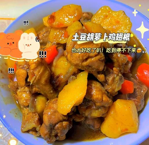 红烧鸡翅根炖土豆怎么做_家常做法步骤详解-第2张图片-山城妙识