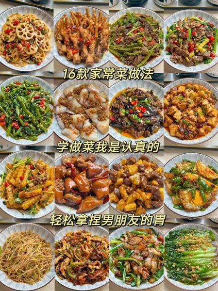 家常菜谱大全做法_怎么做出饭店味道-第1张图片-山城妙识 家常菜谱大全做法_怎么做出饭店味道-第1张图片-山城妙识