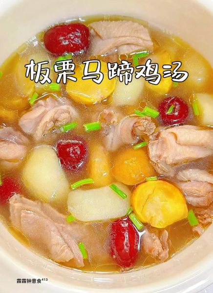 栗子鸡汤怎么炖好喝_栗子鸡汤的功效与禁忌-第1张图片-山城妙识