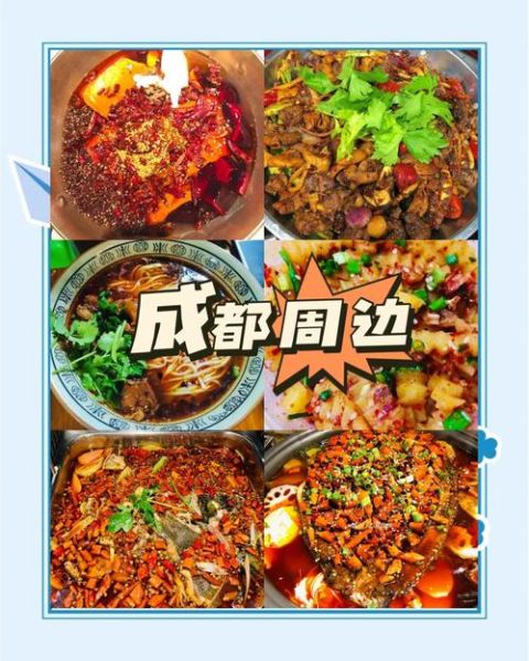 附近有什么好吃的_周边美食搜索怎么搜-第1张图片-山城妙识