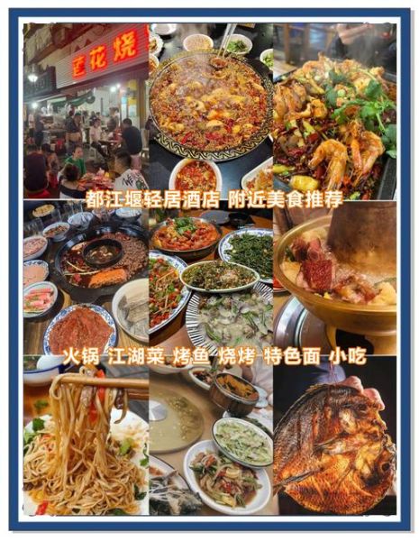 附近有什么好吃的_周边美食搜索怎么搜-第3张图片-山城妙识