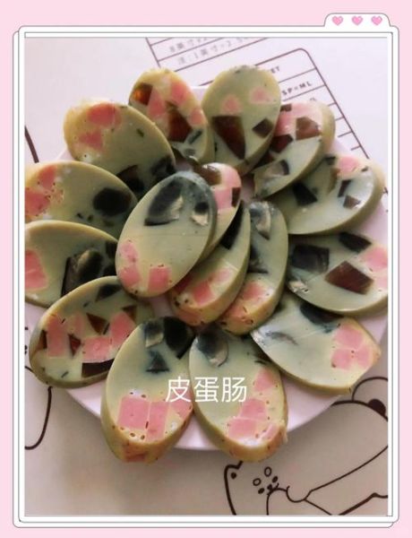 皮蛋肠怎么吃好吃_皮蛋肠的做法大全-第1张图片-山城妙识