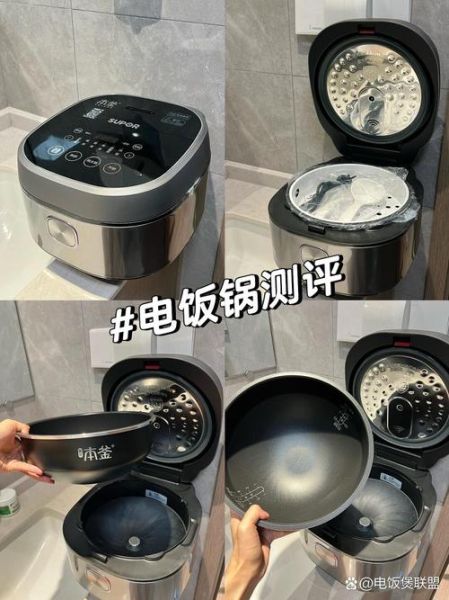 苏泊尔电饭煲哪个型号好_苏泊尔电饭煲型号大全-第2张图片-山城妙识