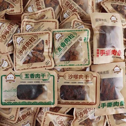 五香猪肉干怎么做_五香猪肉干配方比例-第2张图片-山城妙识 五香猪肉干怎么做_五香猪肉干配方比例-第2张图片-山城妙识