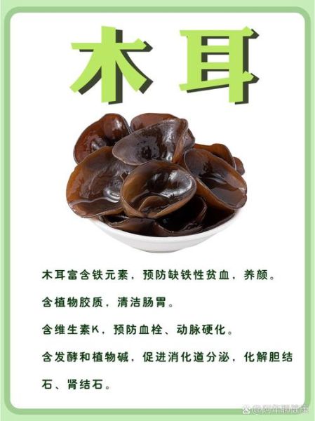 红木耳的功效与作用_红木耳怎么吃最好-第1张图片-山城妙识