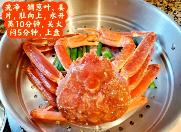 雪蟹怎么做好吃_雪蟹清蒸还是水煮-第1张图片-山城妙识 雪蟹怎么做好吃_雪蟹清蒸还是水煮-第1张图片-山城妙识
