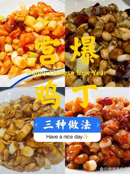 宫保鸡丁怎么腌制才嫩_鸡胸肉不柴的秘诀-第1张图片-山城妙识