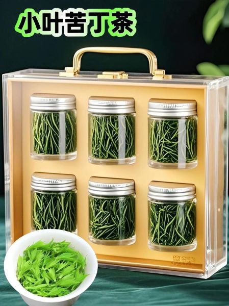 苦丁茶有几种_苦丁茶图片大全-第3张图片-山城妙识