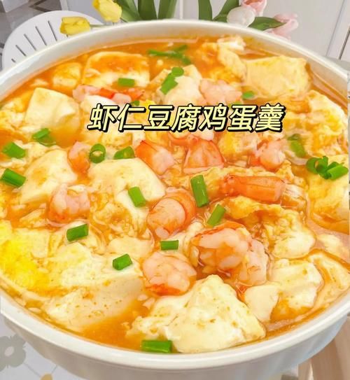 番茄大虾汤的做法_番茄大虾汤怎么做好吃-第2张图片-山城妙识 番茄大虾汤的做法_番茄大虾汤怎么做好吃-第2张图片-山城妙识