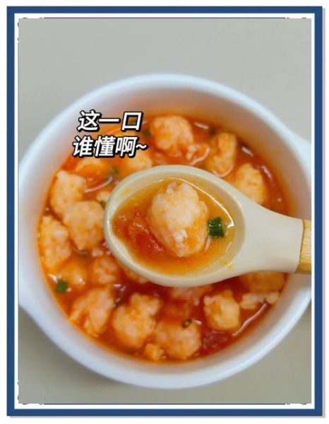 番茄大虾汤的做法_番茄大虾汤怎么做好吃-第1张图片-山城妙识 番茄大虾汤的做法_番茄大虾汤怎么做好吃-第1张图片-山城妙识