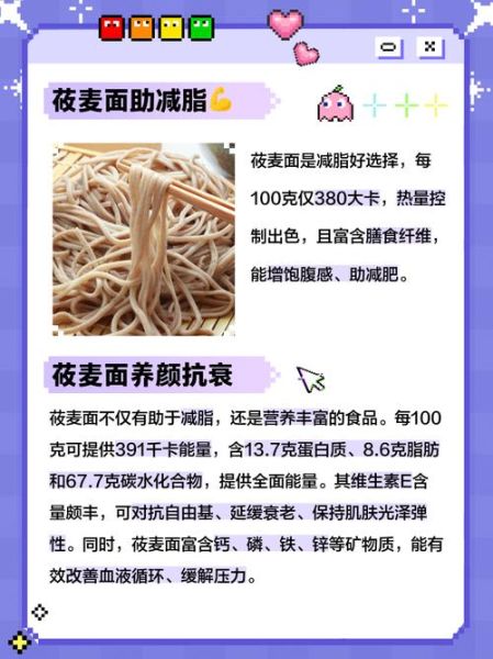 莜麦面粉的功效与作用_莜麦面粉适合什么人吃-第1张图片-山城妙识 莜麦面粉的功效与作用_莜麦面粉适合什么人吃-第1张图片-山城妙识
