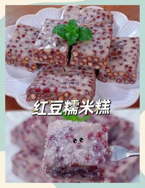 自制红豆糯米糕怎么做_红豆糯米糕为什么开裂-第1张图片-山城妙识 自制红豆糯米糕怎么做_红豆糯米糕为什么开裂-第1张图片-山城妙识