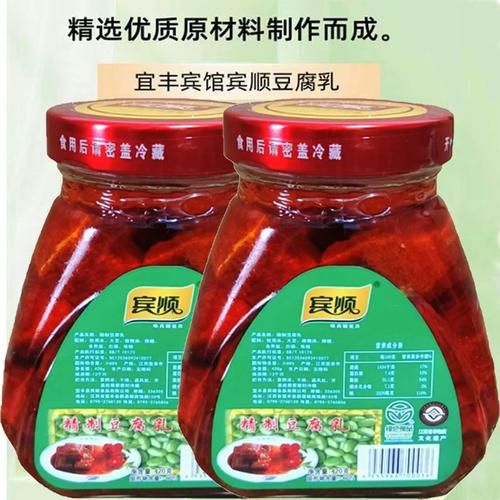 腐乳哪个牌子正宗_正宗腐乳品牌推荐-第1张图片-山城妙识 腐乳哪个牌子正宗_正宗腐乳品牌推荐-第1张图片-山城妙识